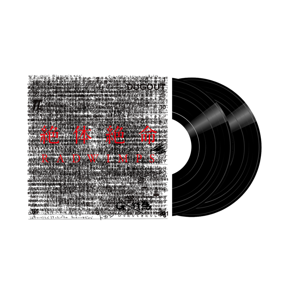 Zettaizetsumei LP - Official RADWIMPS Overseas Store